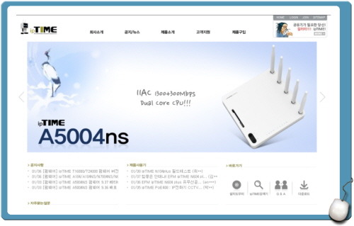 EFM ipTIME N604 plus 유무선공유기 체험단 후기 : 다나와 DPG는 내맘을 디피지
